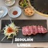 서울로인 서울숲 런치코스로 성수동 한우 데이트 네이버 블로그
